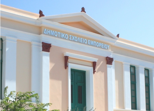 Οι μαθητές του Δημοτικού Σχολείου Εμπορείου βοηθούν άλλους μαθητές ...