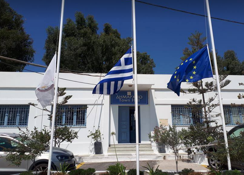 Δήμος Θήρας: Έκκληση για είδη πρώτης ανάγκης για τους πληγέντες της ...