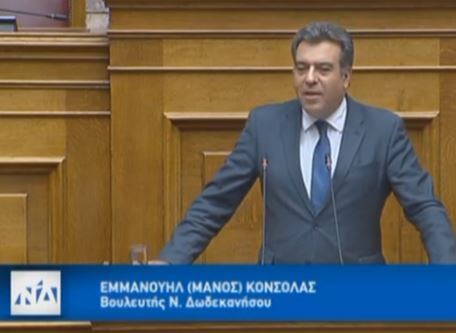 ΜΑΝΟΣ ΚΟΝΣΟΛΑΣ: «Οι ευρωεκλογές είναι πολιτική αναμέτρηση. Το ...