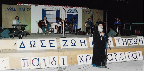 Μια "πρώην" αιμοδότρια στέλνει μήνυμα αγάπης: "Στη Σαντορίνη οι ...