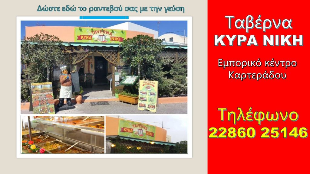 Συναντήσεις Όλγας Κεφαλογιάννη με αμερικανικές εταιρείες και φορείς της ...