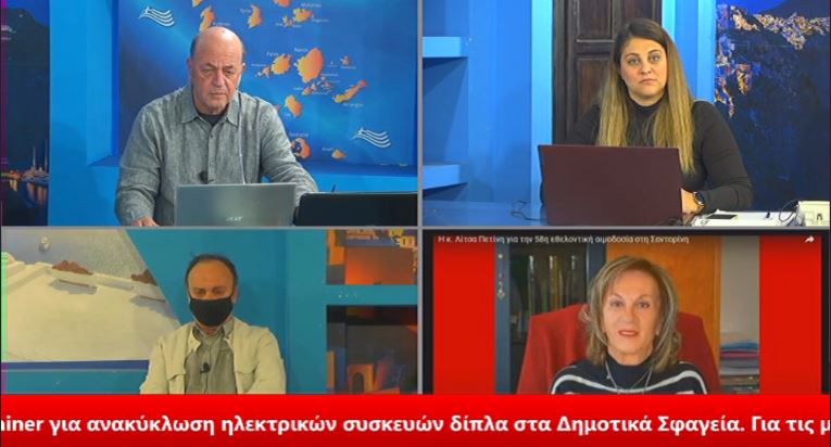 ΒΙΝΤΕΟ: 23 -11- 2021 Η ΛΙΤΣΑ ΠΕΤΙΝΗ ΓΙΑ ΤΗΝ ΠΡΩΤΟΒΟΥΛΙΑ ΤΟΥ ΣΥΛΛ ...