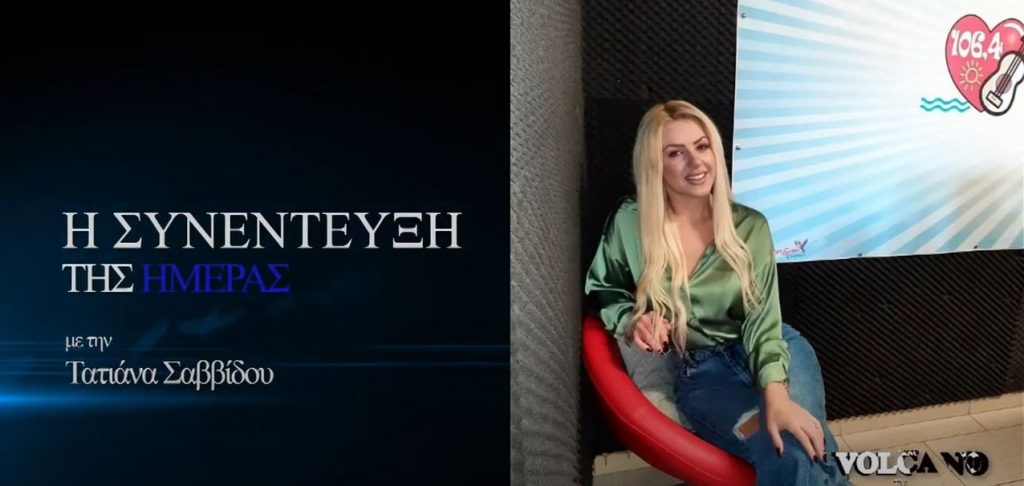 ΒΙΝΤΕΟ: Ο Δήμαρχος Θήρας στην συνέντευξη της ημέρας με την Τατιάνα ...
