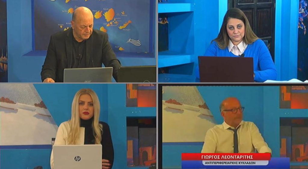ΒΙΝΤΕΟ:O ΑΝΤΙΠΕΡΙΦΕΡΕΙΑΡΧΗΣ ΚΥΚΛΑΔΩΝ Γ ΛΕΟΝΤΑΡΙΤΗΣ ΓΙΑ ΤΗΝ ΚΑΚΟΚΑΙΡΙΑ ...