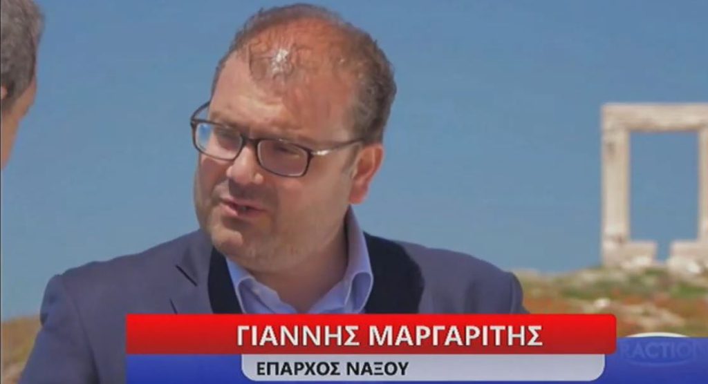 ΒΙΝΤΕΟ: Ο ΕΠΑΡΧΟΣ ΤΗΣ ΝΑΞΟΥ κ.ΜΑΡΓΑΡΙΤΗΣ ΣΤΑ ΝΕΑ ΤΩΝ ΚΥΚΛΑΔΩΝ ΓΙΑ ΤΑ ...
