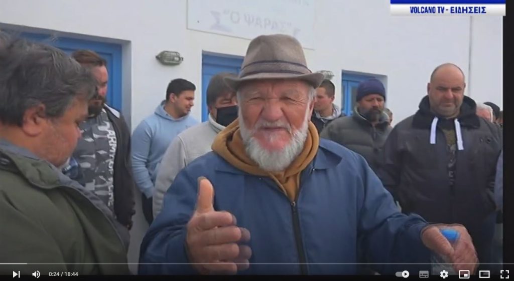 BINTEO: Ο Κυριάκος Πρέκας στο κανάλι της Σαντορίνης για το Αλιευτικό ...