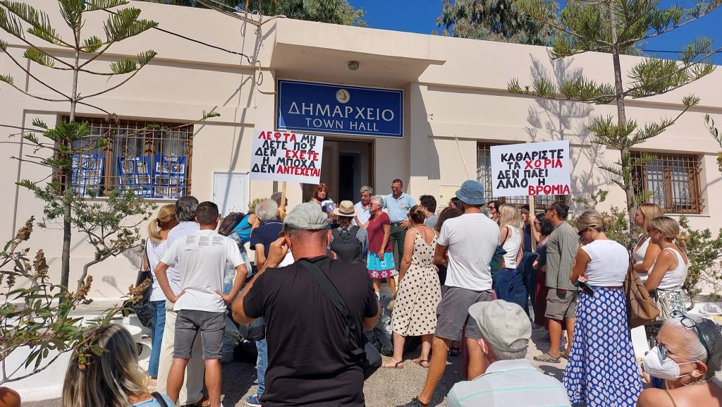 ΕΚΤΑΚΤΟ: ΄Συγκέντρωση διαμαρτυρίας στον Δήμο των Πολιτών της Οίας για ...