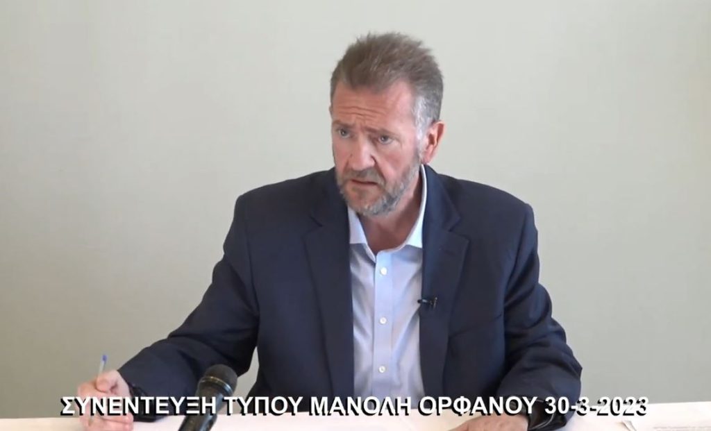 ΣΥΝΕΝΤΕΥΞΗ ΤΥΠΟΥ ΜΑΝΟΛΗ ΟΡΦΑΝΟΎ (ΒΙΝΤΕΟ) - SantoriniPress