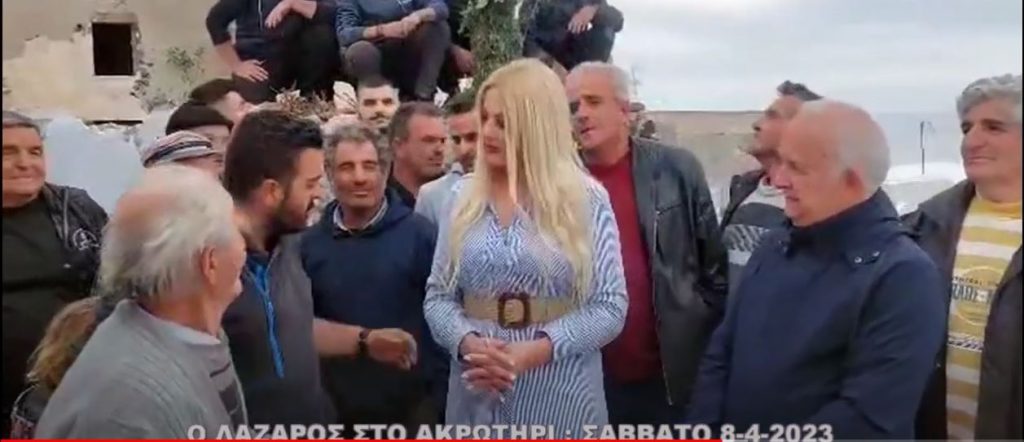 Ο ΛΑΖΑΡΟΣ ΣΤΟ ΑΚΡΩΤΗΡΙ ΡΕΠΟΡΤΑΖ ΤΑΤΙΑΝΑ ΣΑΒΒΙΔΟΥ (ΒΙΝΤΕΟ) - SantoriniPress