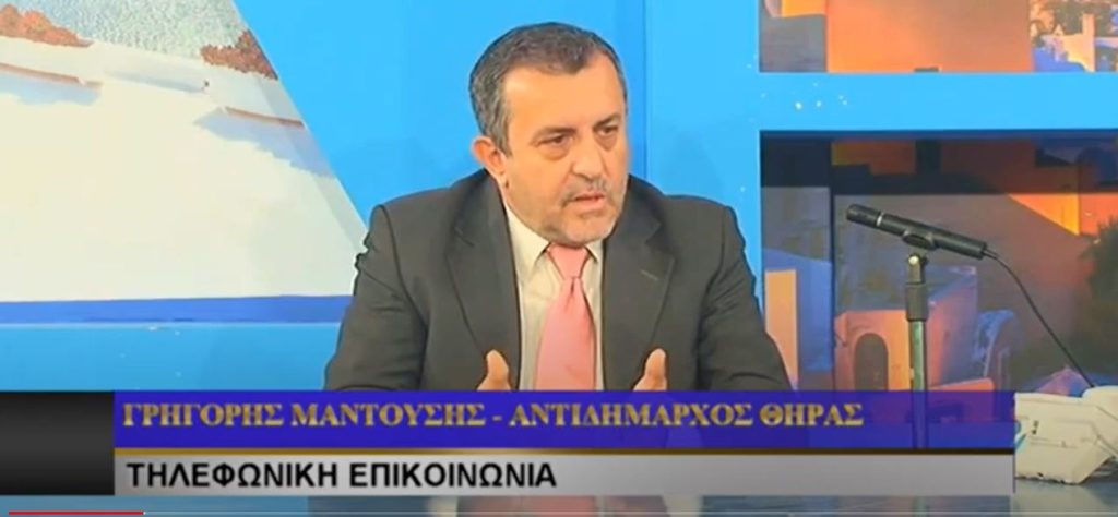 Ο Αντιδήμαρχος κ. Γρηγόρης Μαντούσης στα Νέα των Κυκλάδων (βίντεο ...