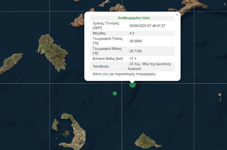 Λέκκας στο Newsbomb για σεισμό στη Σαντορίνη: Αισθητός έως την Κρήτη ...