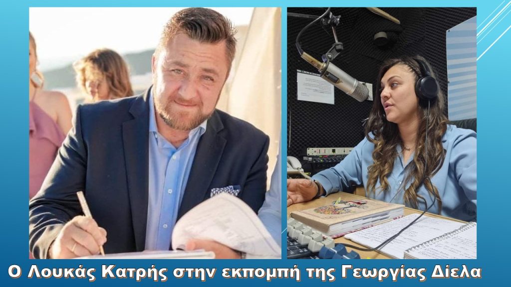 Ο Λουκάς Κατρής στην εκπομπή της Γεωργίας Δίελα (Βίντεο) - SantoriniPress