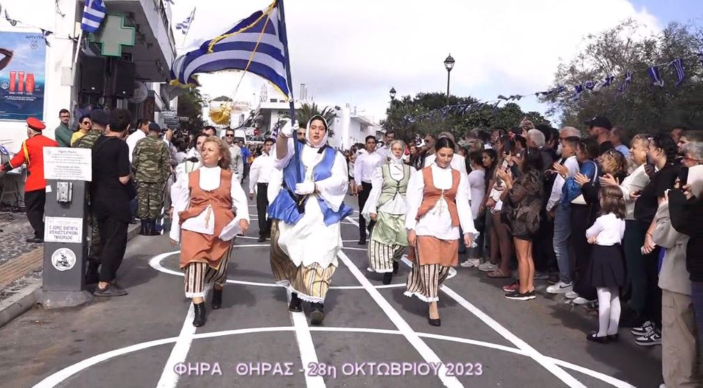 Οι εορταστικές εκδηλώσεις για την 28η Οκτωβρίου στα Φηρά Θήρας (βίντεο ...