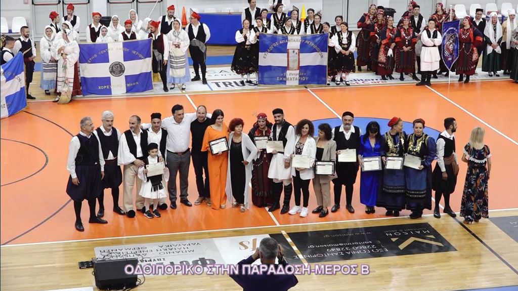 Οδοιπορικό στην παράδοση- ΔΑΠΠΟΣ 21-10-2023- Η ΤΕΛΕΤΗ ΛΗΞΗΣ ΤΗΣ ...