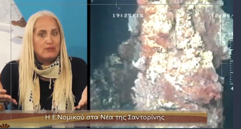 Η Ε.Νομικού στο Volcano tv για την άγνωστη μεγάλη υποθαλάσσια έκρηξη ...