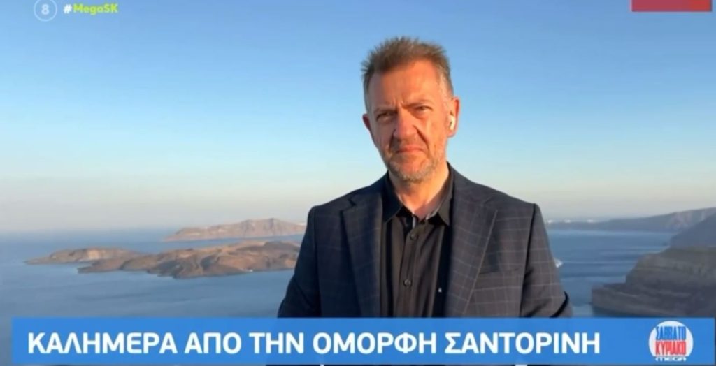 Ο ΜΑΝΩΛΗΣ ΟΡΦΑΝΟΣ ΣΤΟ MEGA ΓΙΑ ΤΗΝ ΤΟΥΡΙΣΤΙΚΗ ΚΙΝΗΣΗ 14 -4- 2024 ...