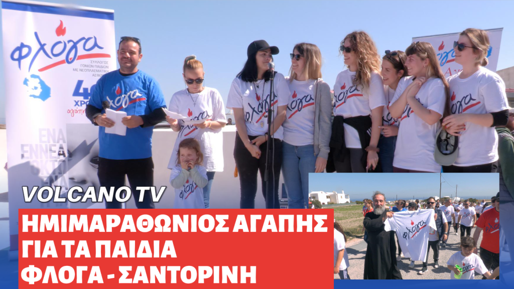 Απίστευτη συμμετοχή (έτρεξαν πάνω από 500 άτομα) στον ημιμαραθώνιο του ...