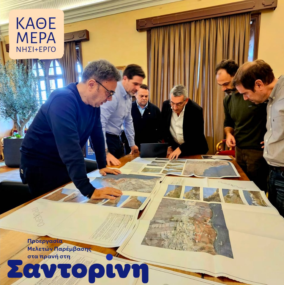 Γ.Χατζημάρκος: Η Σαντορίνη άνοιξε τουριστικά και ταυτόχρονα τρέχει και ...