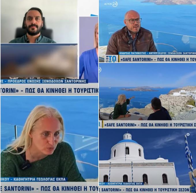 E.Νομικού-Α. Πατηνιώτης - Αντώνης Παγώνης :Η ΣΑΝΤΟΡΙΝΗ είναι πάντα εδώ ...